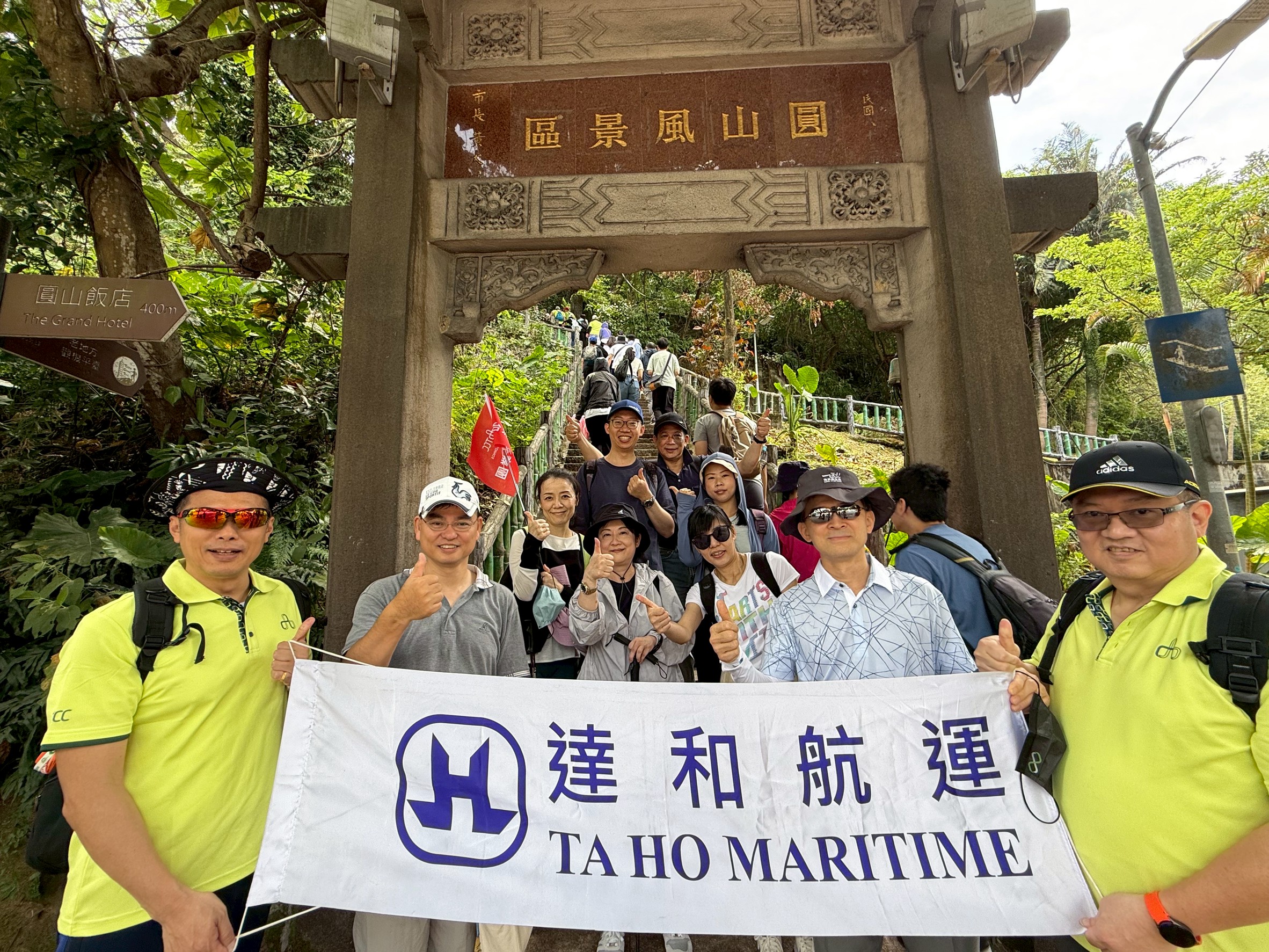 Activity Highlights | THMC